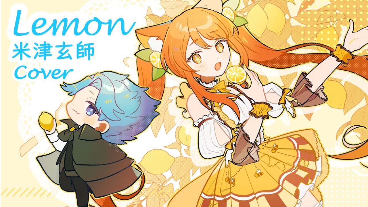 Lemon by 米津玄師 / Delisi and Count Buko【歌ってみた】 - YouTube