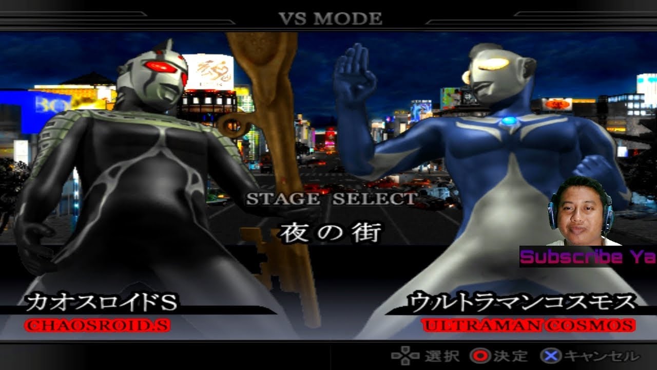 Chaosroid S Vs Ultraman Cosmos - Ultraman Fighting Evolution Rebirth ...