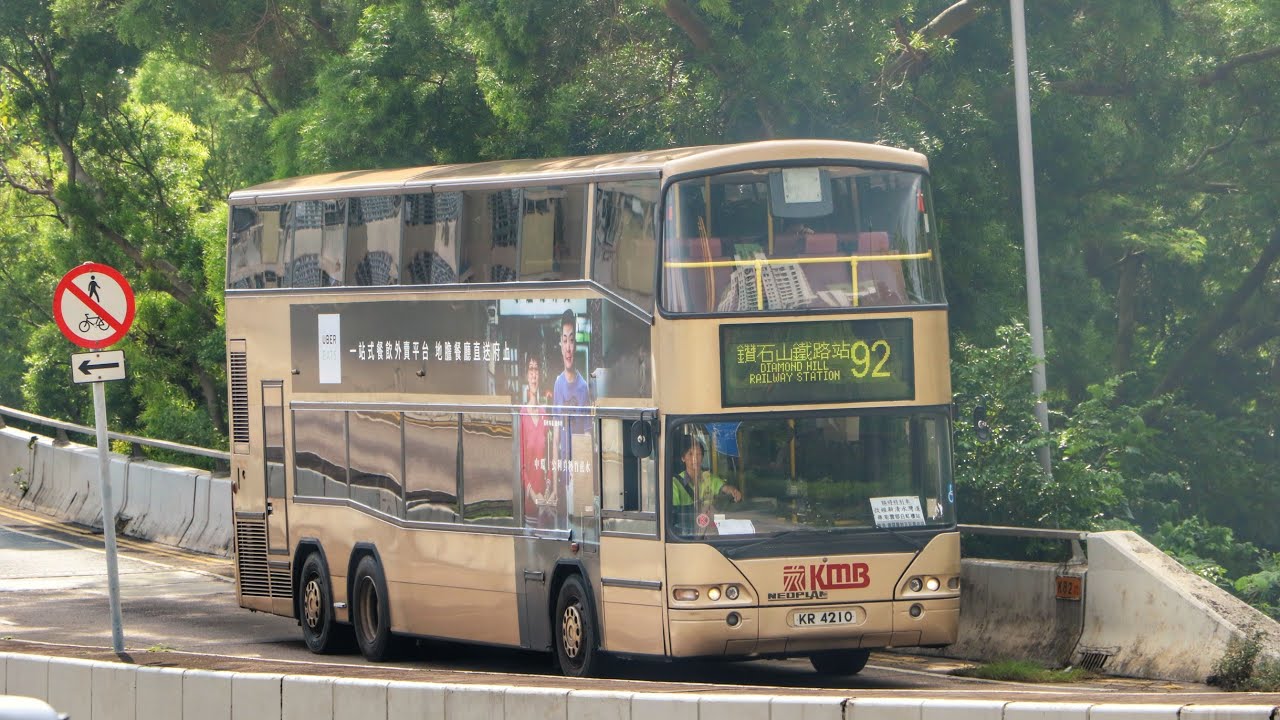 KMB Neoplan Centroliner N4426/3 12m (ZF) AP141 KR4210@92 - YouTube