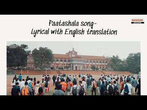 Paatashala song - Lyrical with English translation | Yuvarathna|Puneeth ...