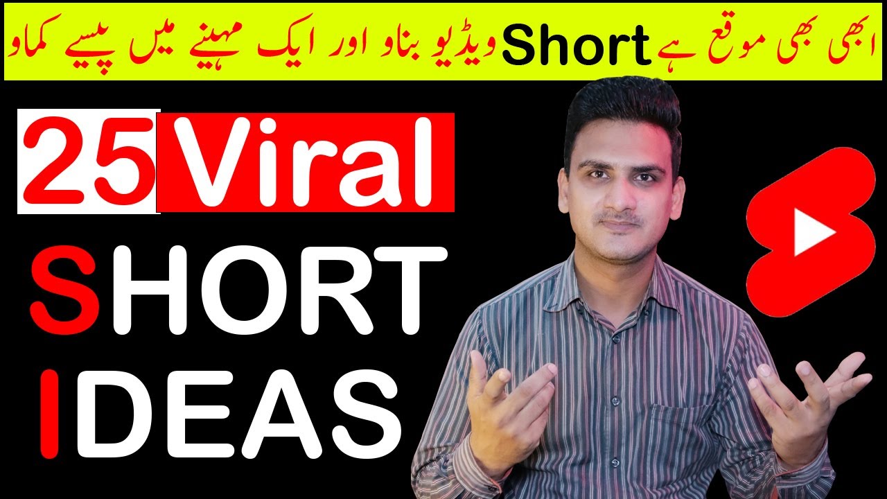 Top 25 Viral YouTube Shorts Channel ideas | YouTube Short ka Dhamaka ...
