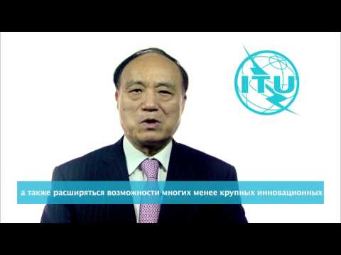 Video message from the ITU Secretary-General for WTISD 2016. (Russian)