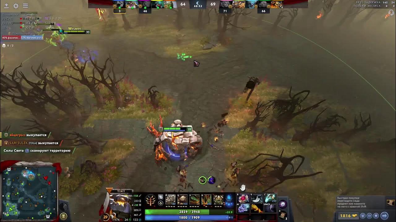 Dota 2 3000 ВОЕН - YouTube