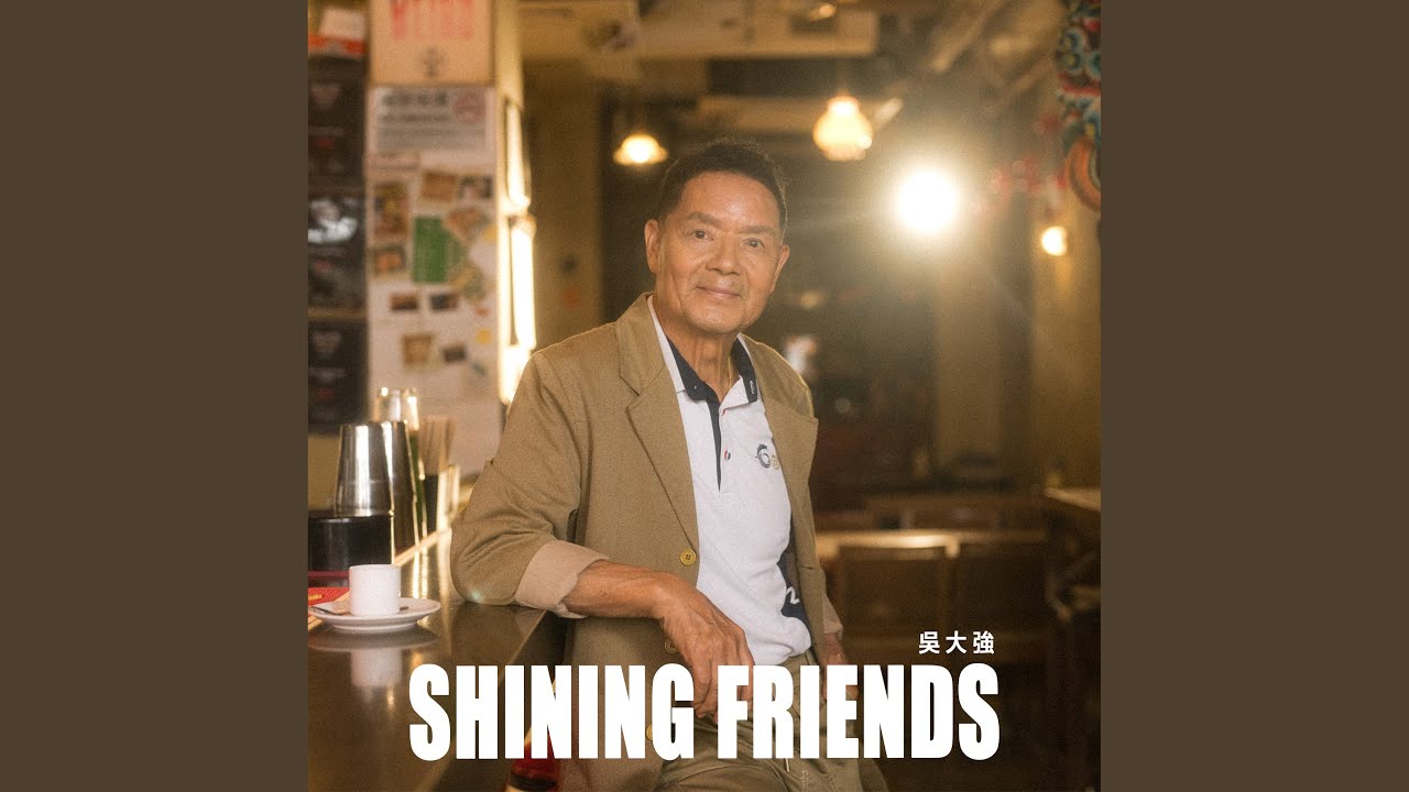 Shining Friends - YouTube