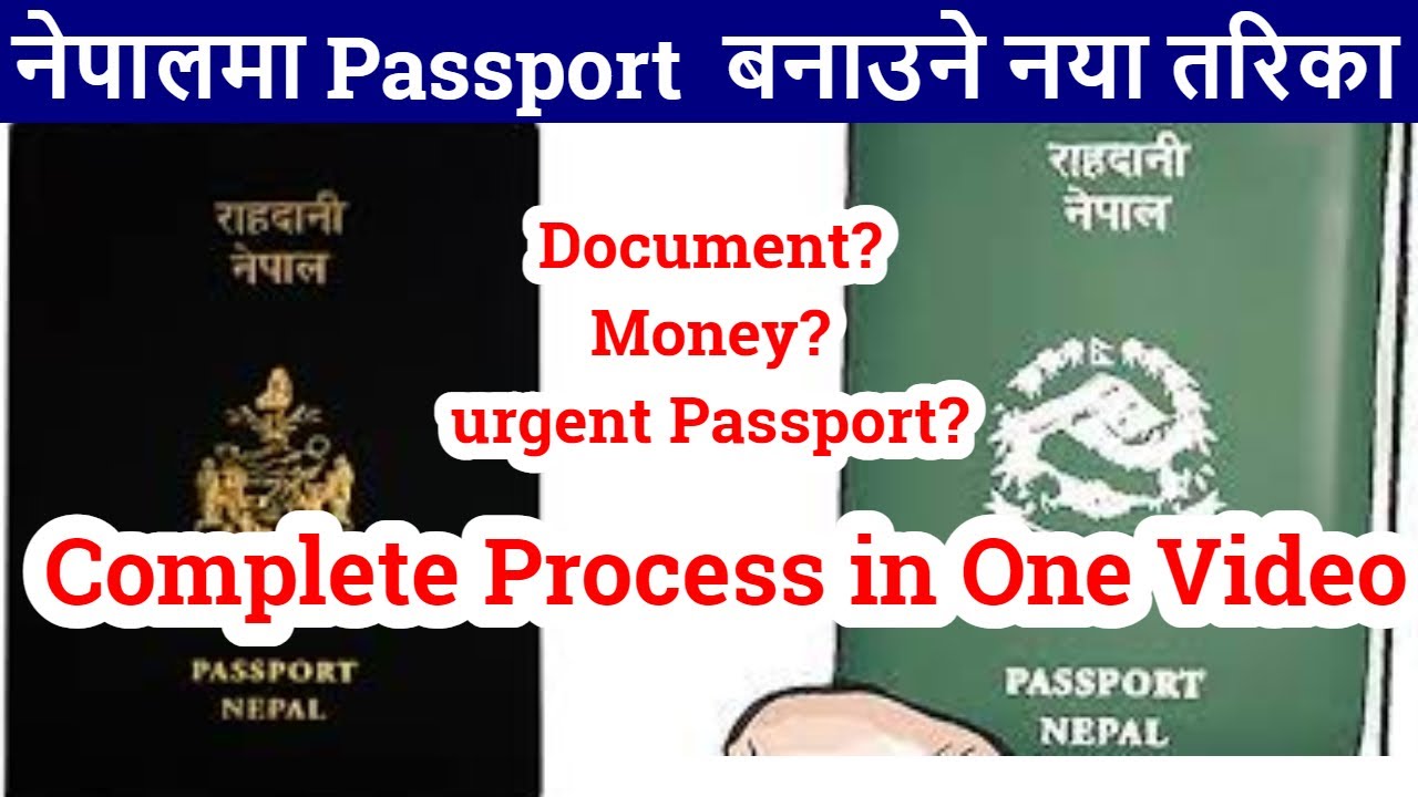 Passport Making Process In Nepal How To Make Passport In Nepal How Passport Making Process In Nepal How To Make Passport In Nepal How