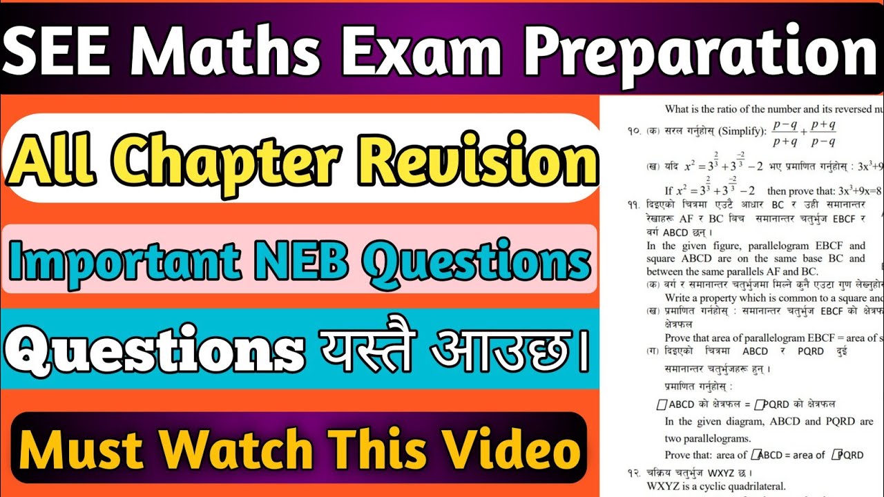 Class 10 Mathematics Important Questions| Complete Revisions| Question ...