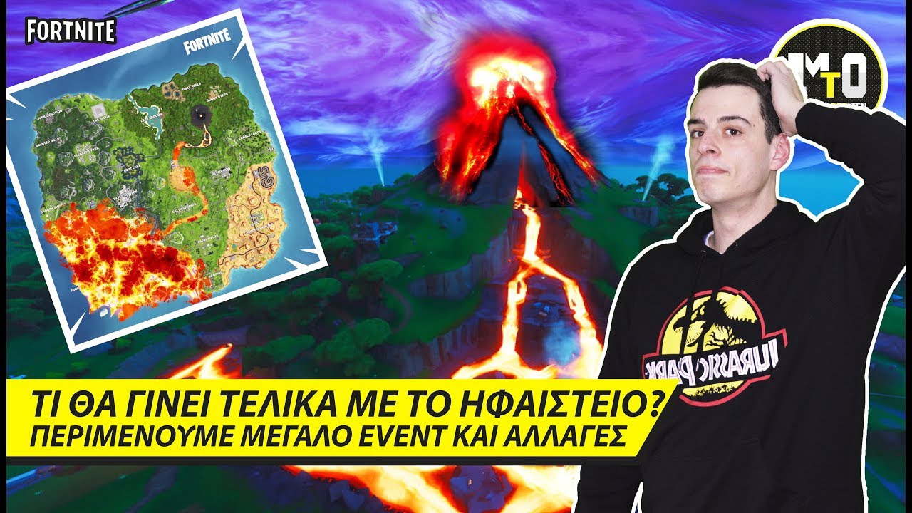 ΘΑ ΚΑΤΑΣΤΡΕΨΕΙ ΤΟ ΗΦΑΙΣΤΕΙΟ ΤΟΝ ΧΑΡΤΗ ΓΙΑ ΤΗΝ ΣΕΖΟΝ 9? 🌋🔥💥 - ΣΥΖΗΤΑΜΕ ...