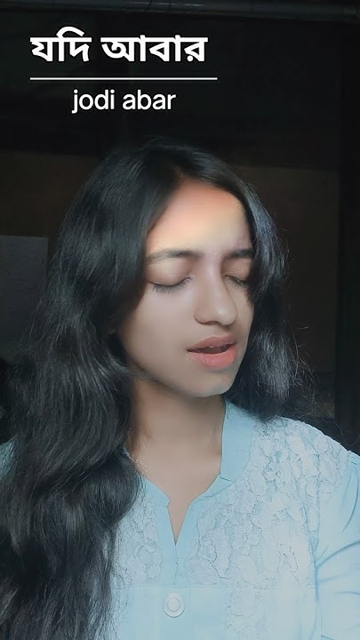 Jodi abar | Angel Noor | cover by puja#shorts #pujashill#angelnoor#music# #Foryou #banglasong ...