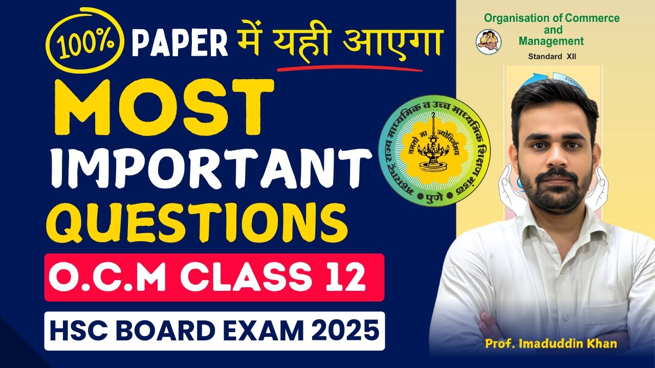 CRUSH Your 2025 HSC Board Exam with These Important Questions! - YouTube