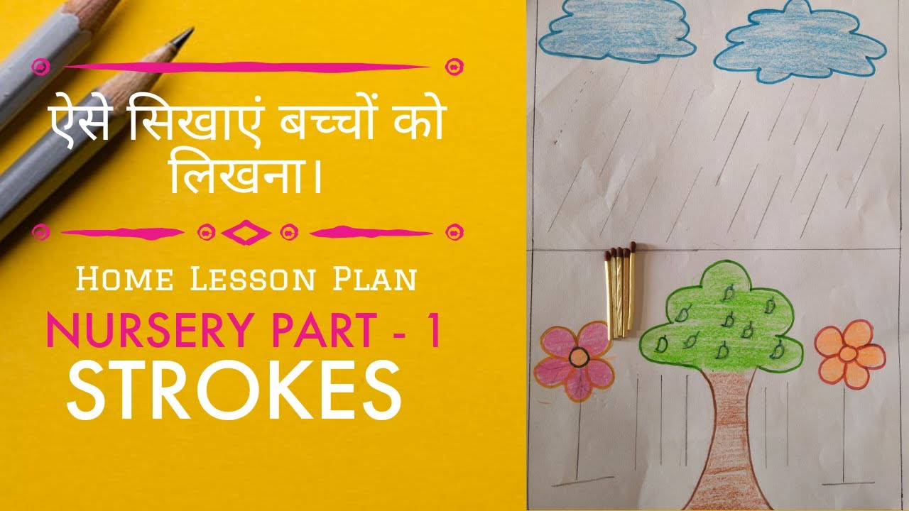 Nursery class home lesson plan - Part 1 by The Mother Teacher - YouTube
