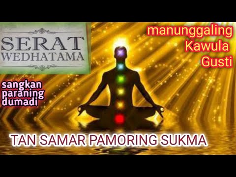 SERAT WEDHATAMA (PANGKUR: 12-13) TAN SAMAR PAMORING SUKMA - YouTube