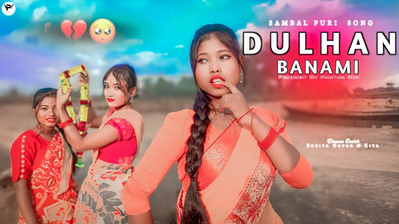 Dulhan Banami || Sambal Puri Dance || New Trending Song || Bagduar Roy ...