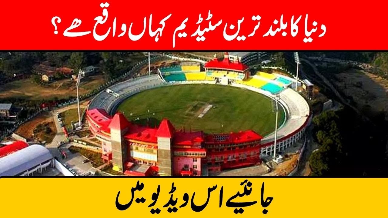Discovering the World's Highest Cricket Ground | Chail India | Dusri ...
