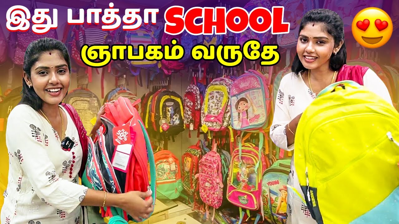 My Handbag & Trolley Shopping | Branded Bags வாங்குறது ஒரே குஷி 😅 ...