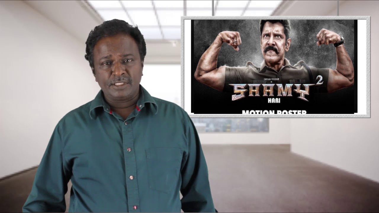 Saamy 2 Review - Samy 2 - Vikram, Hari, Keerthy Suresh - Tamil Talkies ...