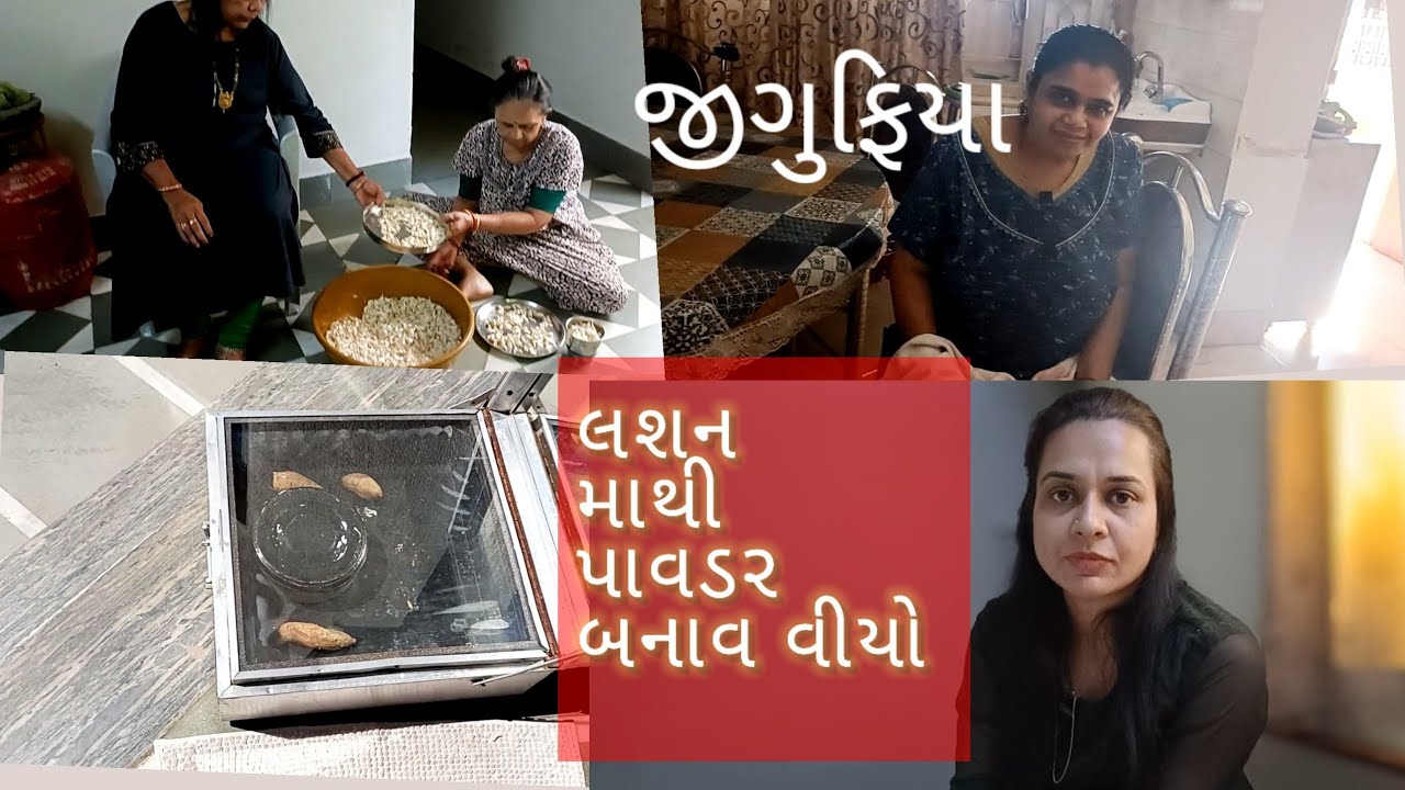 garlic powder banaya !! jigufai ne Bali nhi pheni !! lahsun me se ...