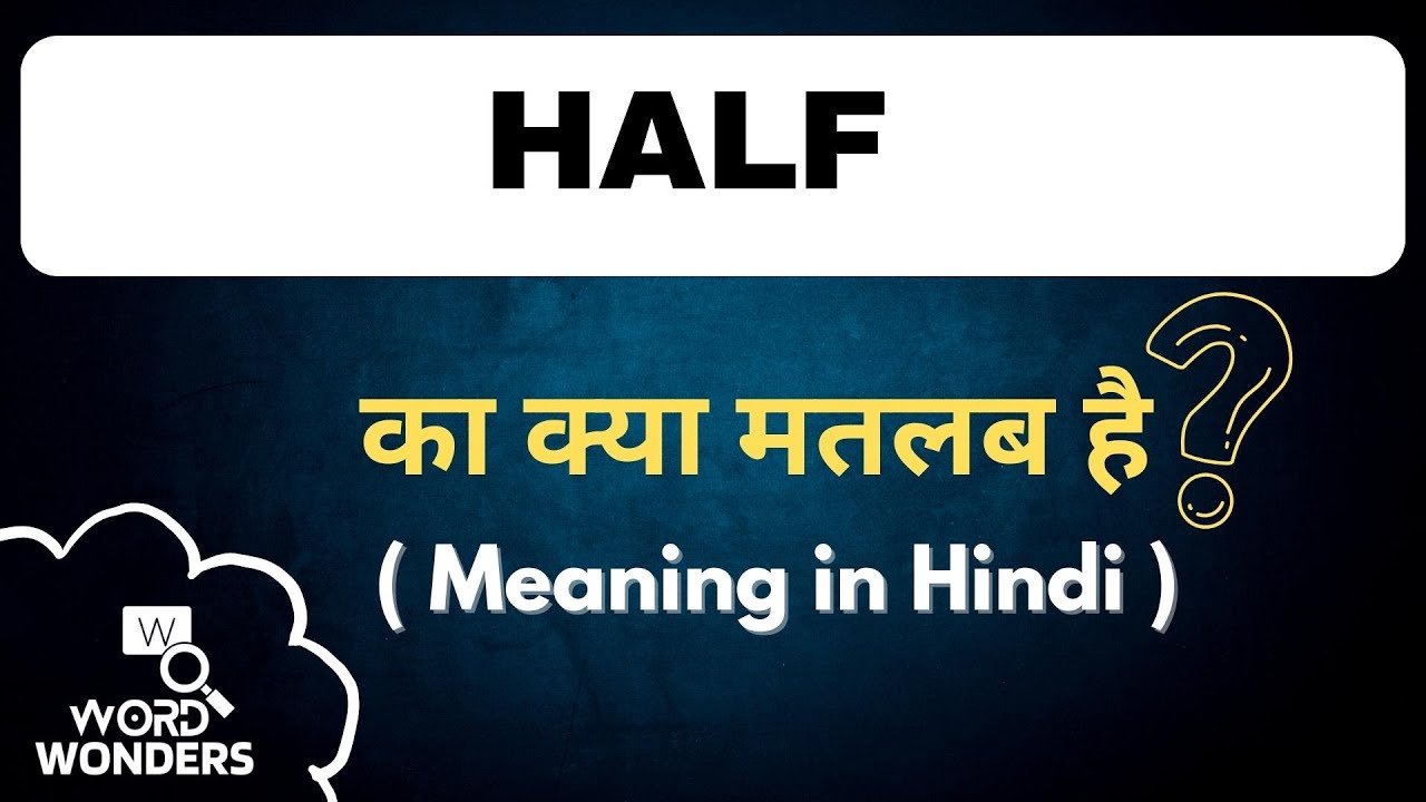 Half Meaning In Hindi Half Ka Hindi Me Matlab Word Meaning I Word half-meaning-in-hindi-half-ka-hindi-me-matlab-word-meaning-i-word