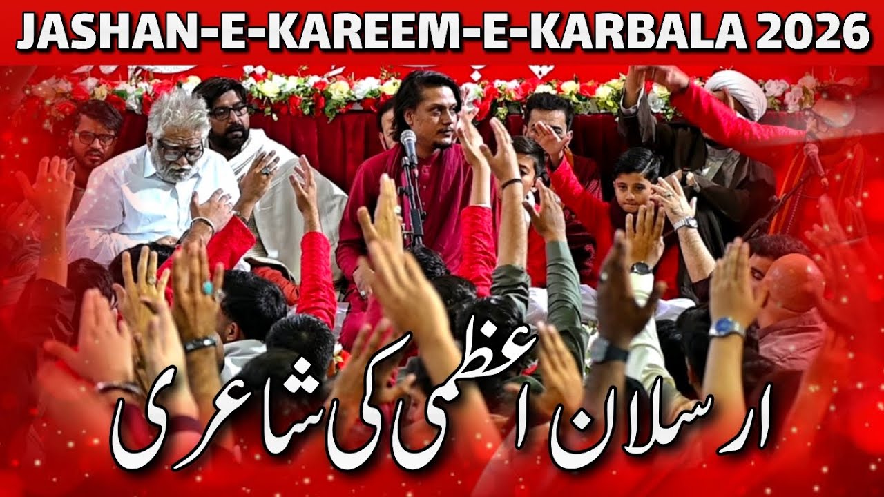 Arsalan Azmi New Poetry 2026 || Jashan e Kareem e Karbala 2026 || 3 ...