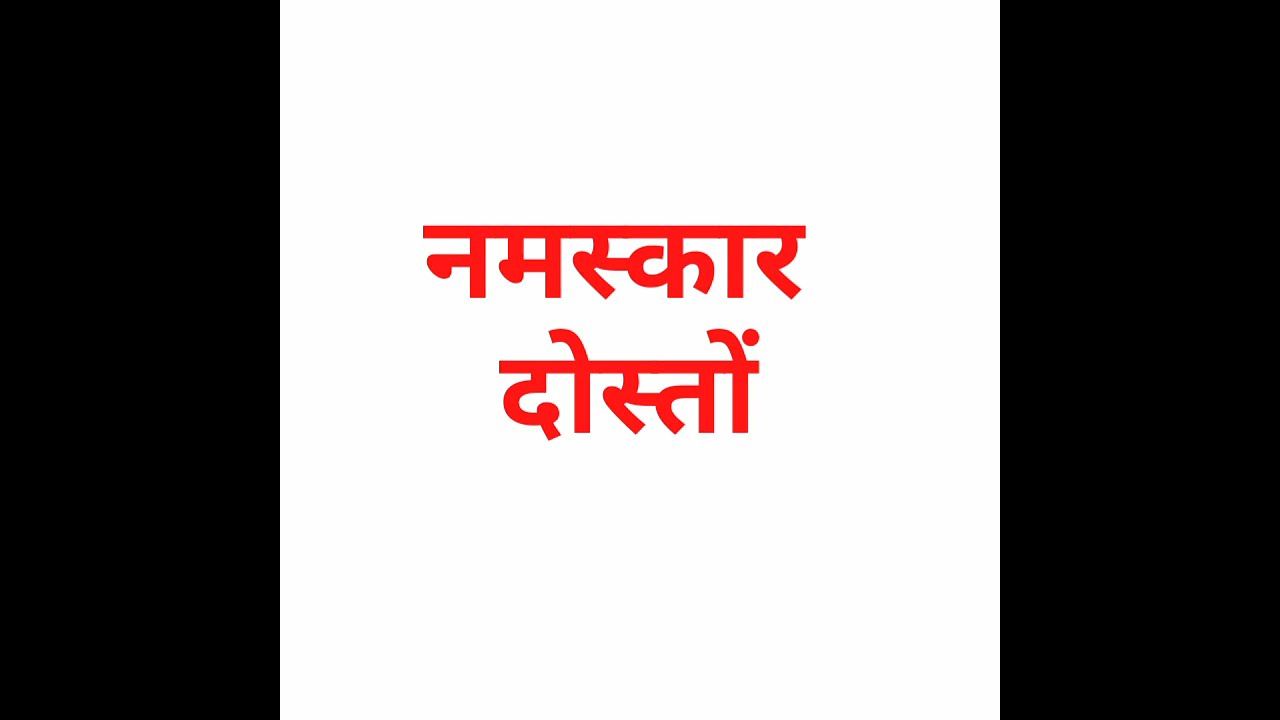 Implication Meaning In Hindi How To Pronounce Implication Every Day implication-meaning-in-hindi-how-to-pronounce-implication-every-day