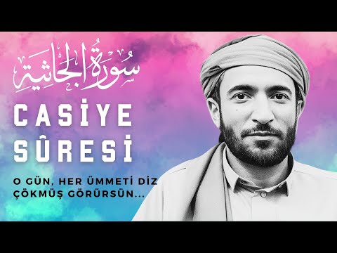 Casiye Suresi (Surah Al-Jathiya) | Muhammed El Fakih En Güzel Kuran Tilaveti ~ سورة الجاثية