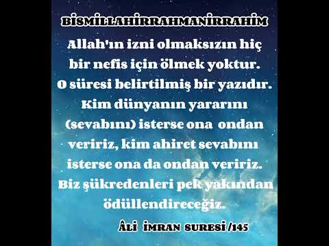 🌹ÂLİ İMRAN SURESİ /145. AYET🌹