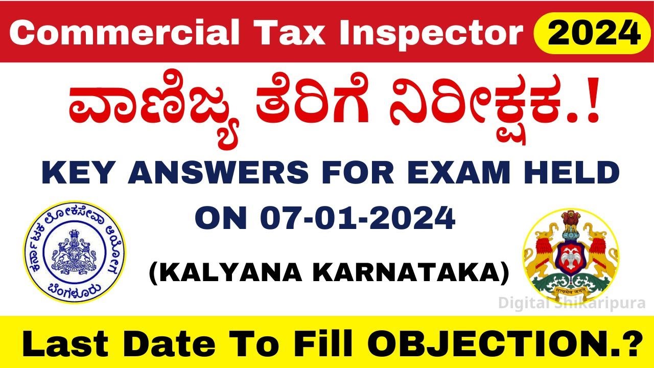 Commercial Tax Inspector 2024 | Key Answer | CTI Kalyana Karnataka ...