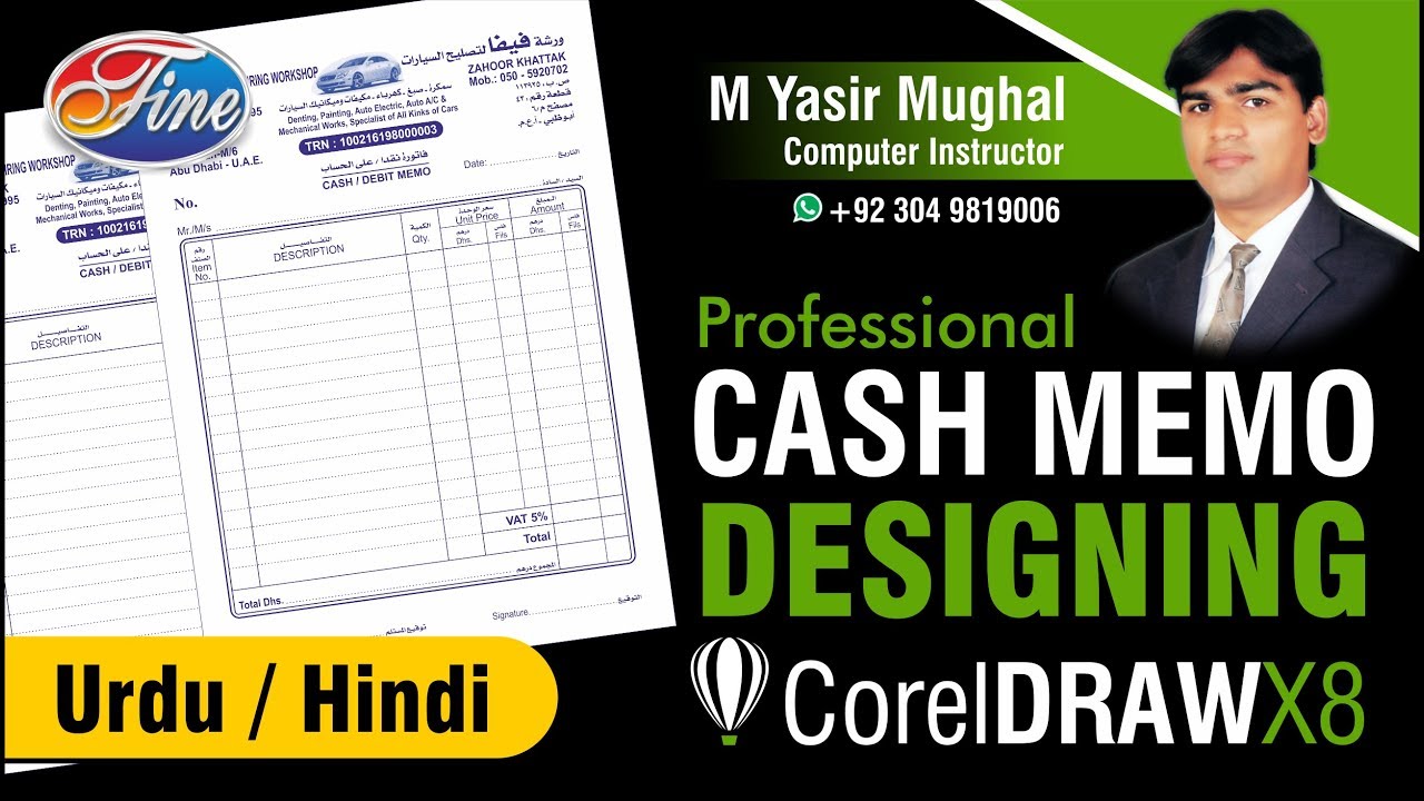 01 Cash Memo Designing Tutorial In CorelDRAW X8 In URDU Hindi YouTube 01-cash-memo-designing-tutorial-in-coreldraw-x8-in-urdu-hindi-youtube