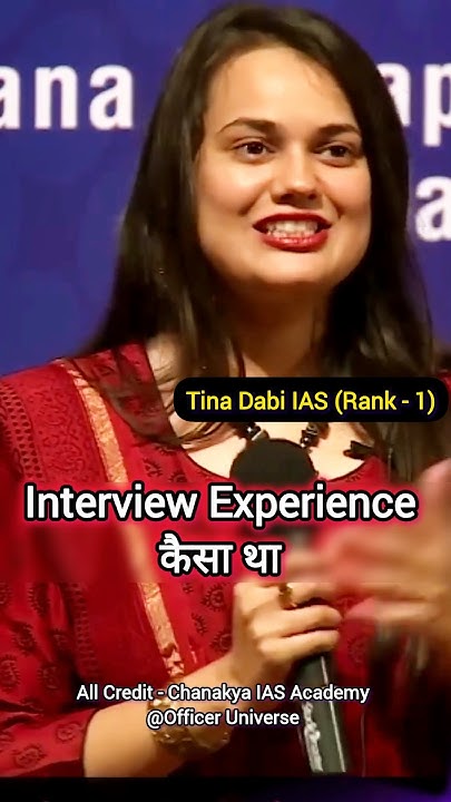 UPSC IAS Interview Experience 😱 || Tina Dabi IAS 🔥 || ias upsc || #shorts #trending #ias #ips # ...