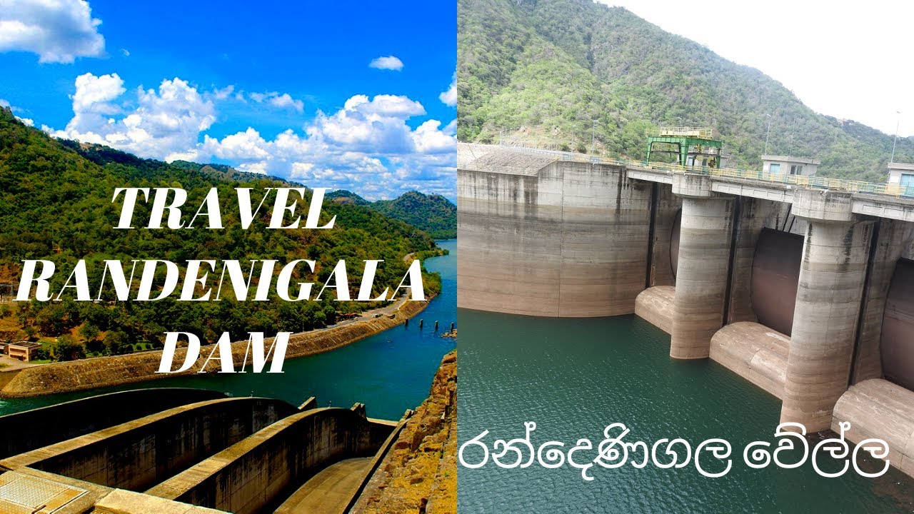 Randenigala Dam Srilanka|Travel|Badulla|රන්දෙනිගල වේල්ල|Sinhala - YouTube