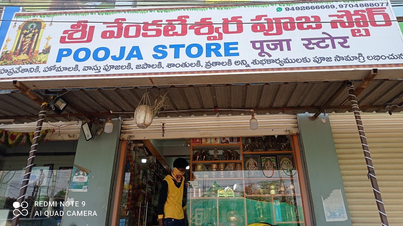 pooja store in manikonda| అన్నీ ,కార్యక్రమాలకు కావల్సిన పూజ సామాన్లు ...