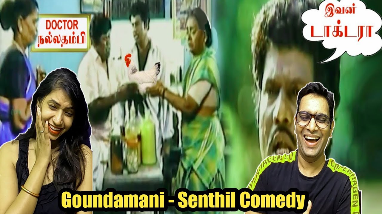Senthil Reaction In Karakattakaran