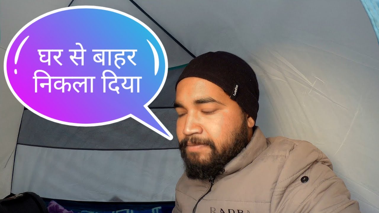 My First Camping Experience | Decathlon Quechua MH 100 Tent #camping # ...