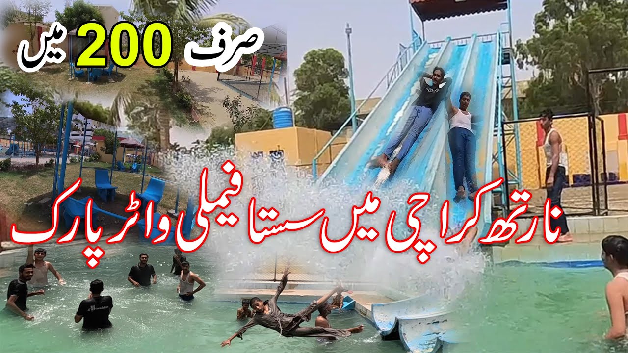 New Cheapest Water Park in Karachi | Ticket 200 Only | North Karachi ...