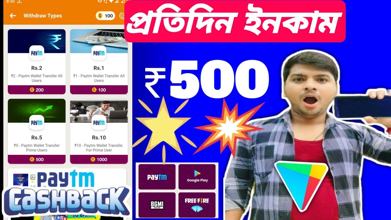 Go Task App | Go Task App Payment Proof | Free Redeem Code | New Redeem ...