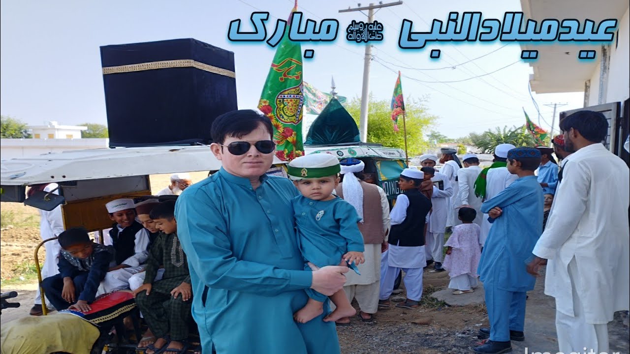 Mehfil E Melad Un Nabi ﷺ At Home | 2023 | ZAIN RAJPOOT - YouTube