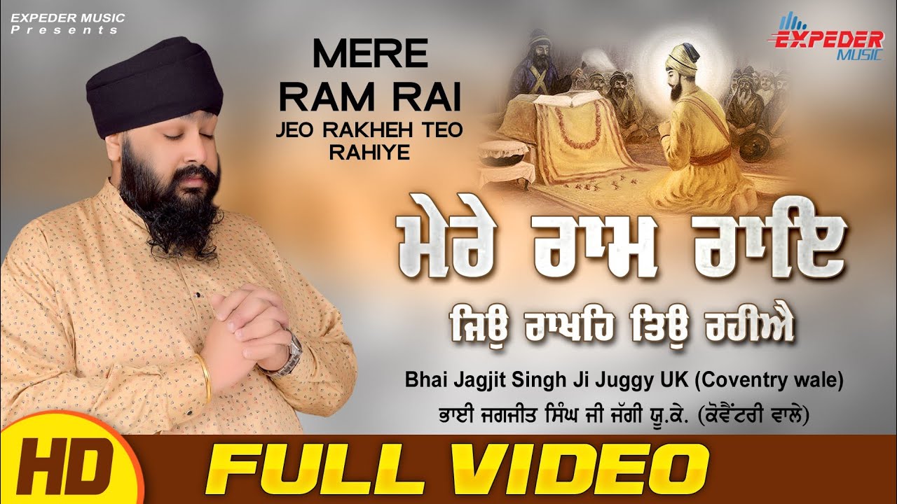 Mere Ram Rai Tu Santa Ka Sant Tere (HD Video) - Bhai Jagjit Singh Juggy ...