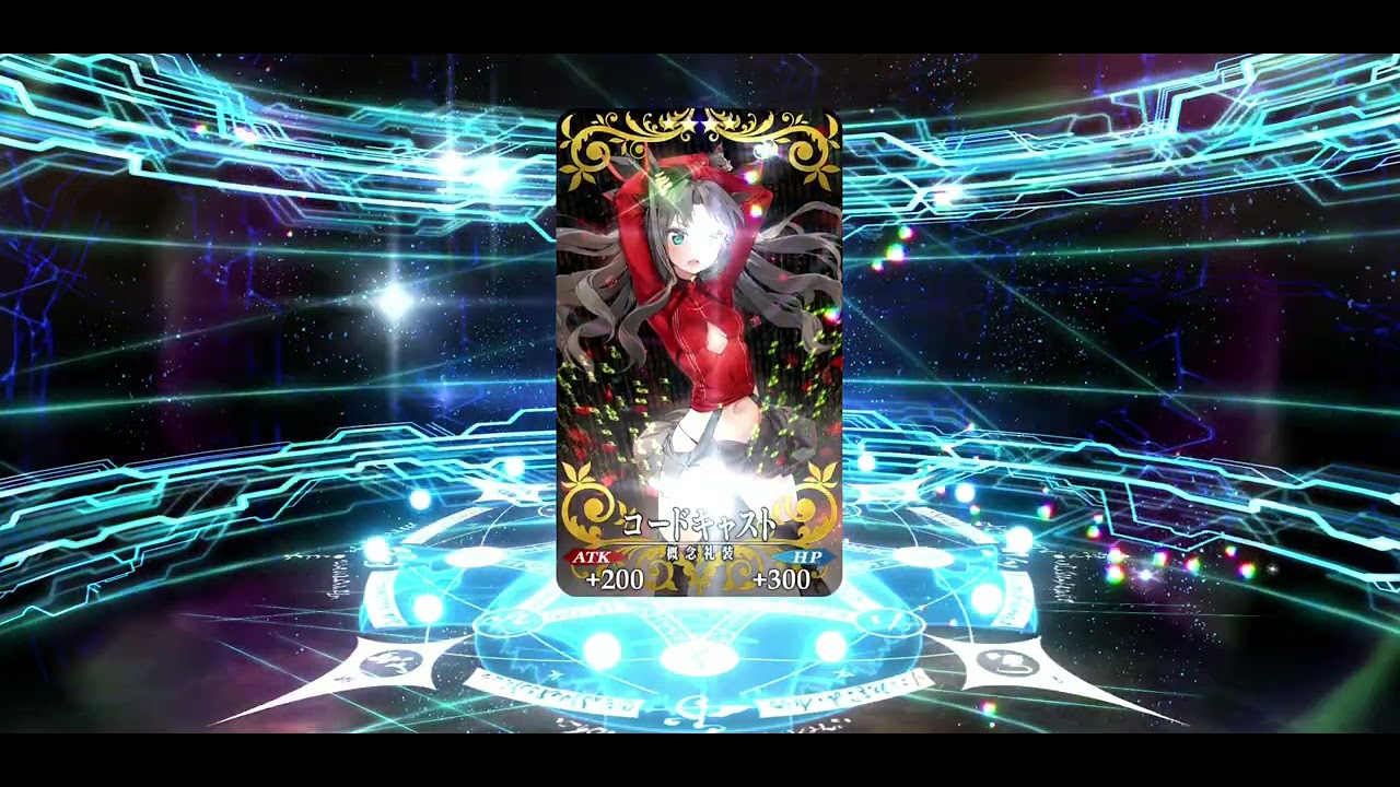 FGO Fate Grand Order JP 7th Anniversary GSSR banner summon - YouTube