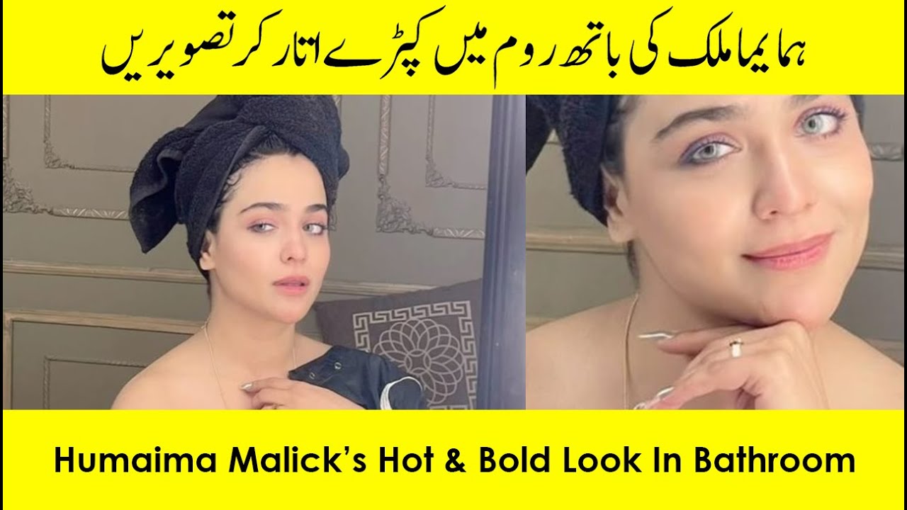Humaima Malick’s Bold Look In Bathrobe Heavily Criticized #viral # ...