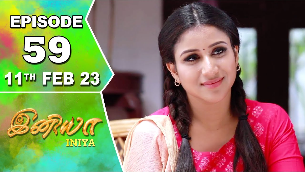 Iniya Serial | Episode 59 | 11th Feb 2023 | Alya Manasa | Rishi ...