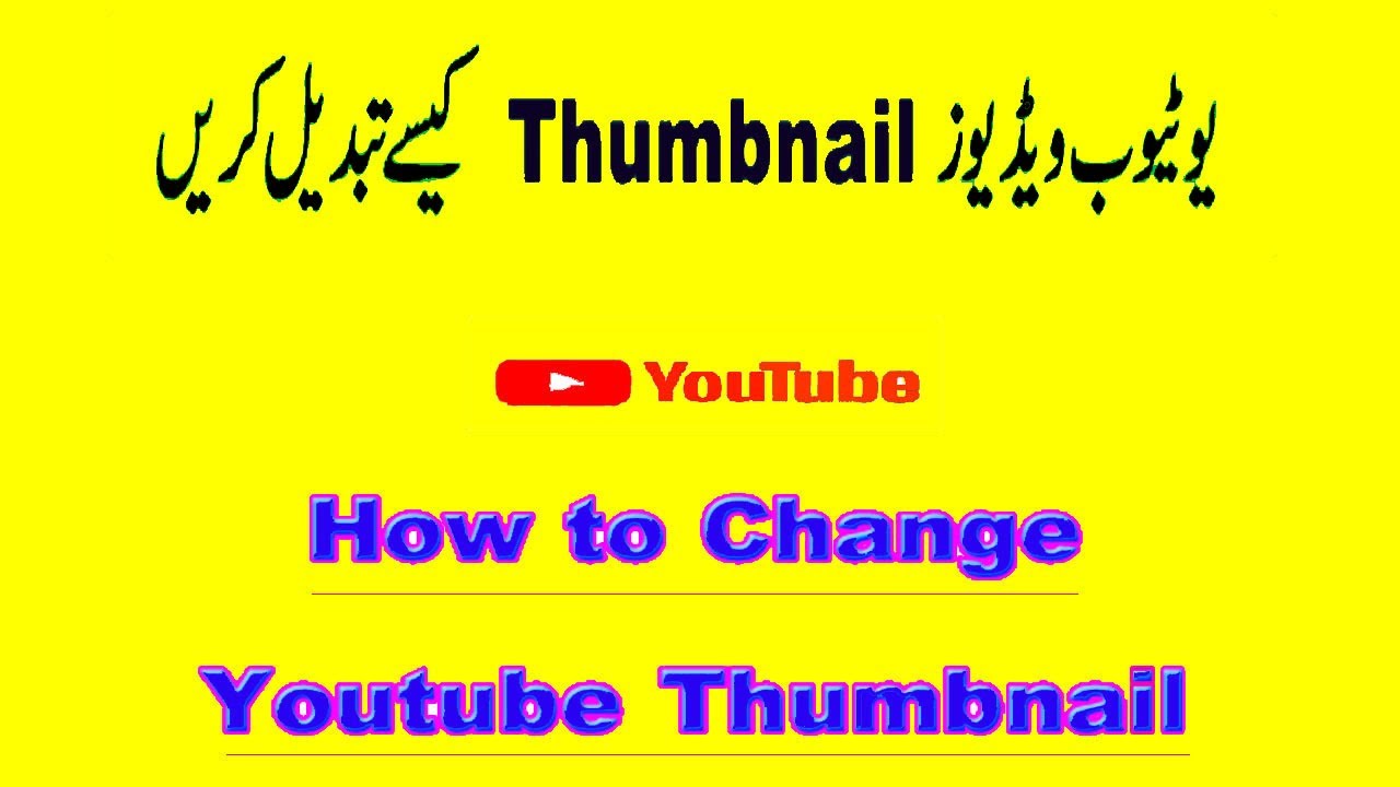 Change Thumbnail YouTube || Change Thumbnail on YouTube videos ...