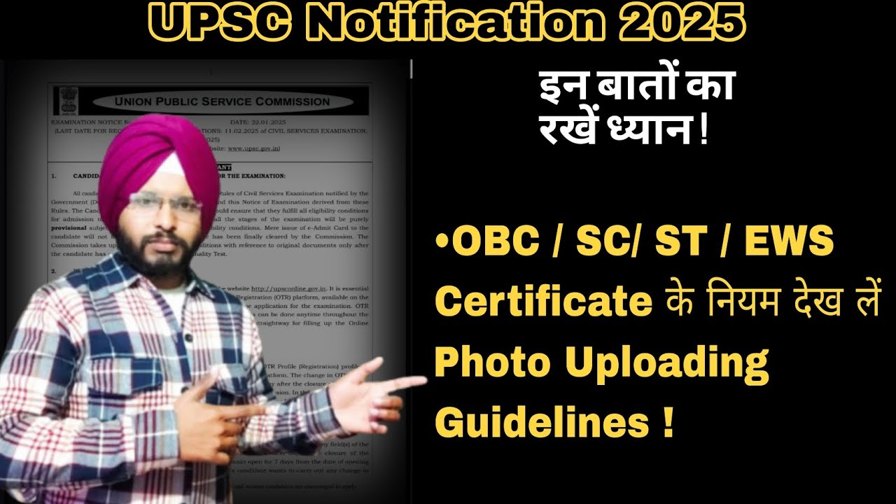 UPSC 2025 Notification | Age Limit, ST/SC/OBC Certificate, Photo Upload ...
