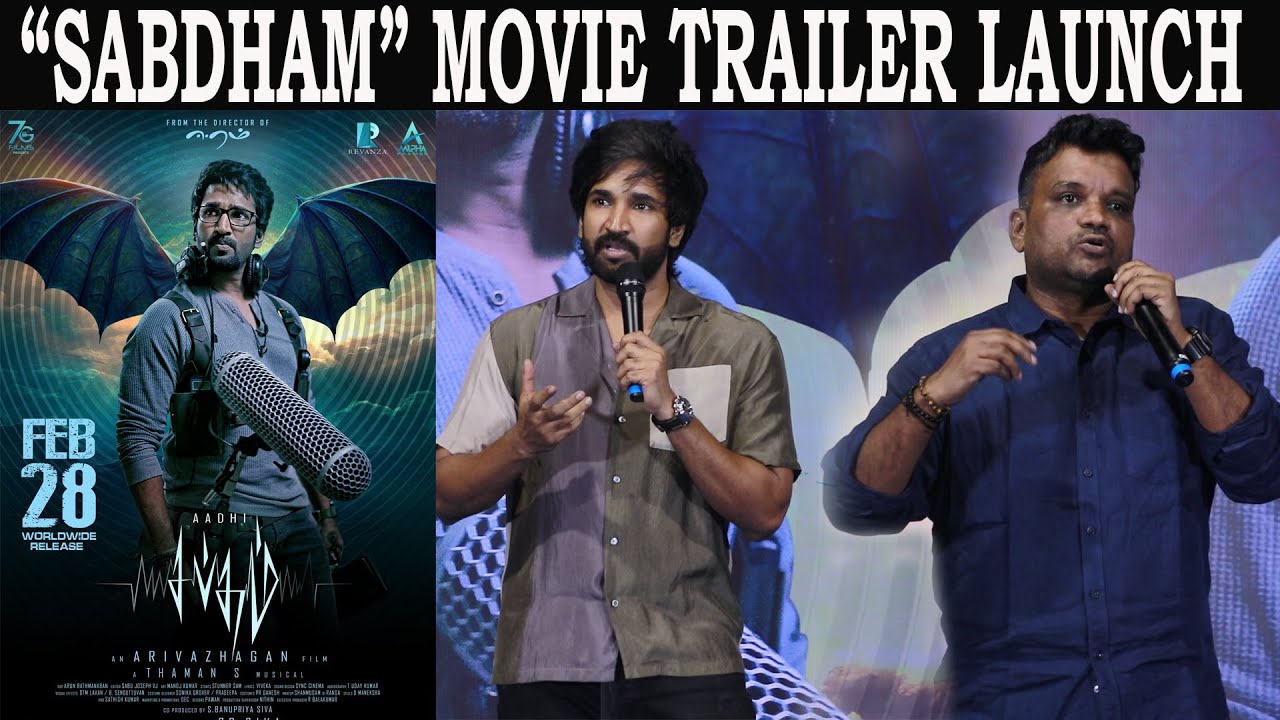 Sabdham Trailer Launch | Aadhi | Lakshmi Menon | Thaman.S | Arivazhagan ...