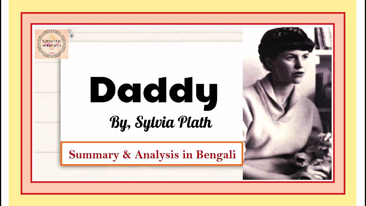 Daddy by Sylvia Plath : Summary & Analysis in Bengali - YouTube