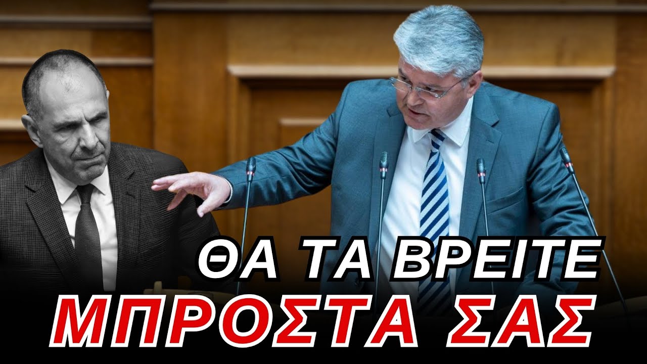 Γεραπετρίτης: Υπουργός ΚΕΡΚΟΠΟΡΤΑ για τα Εθνικά μας θέματα - YouTube