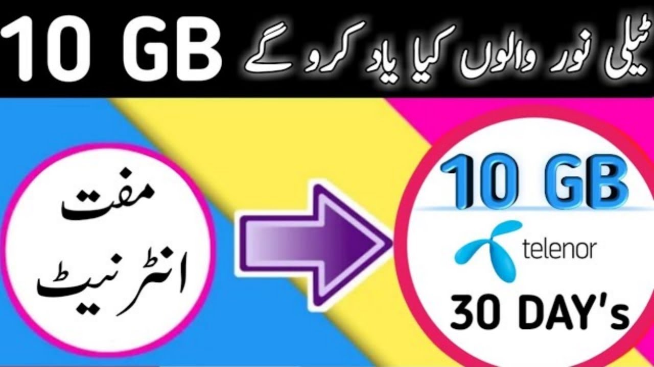 Telenor Free Internet 10GB For 30 Days || Telenor Free Internet New ...