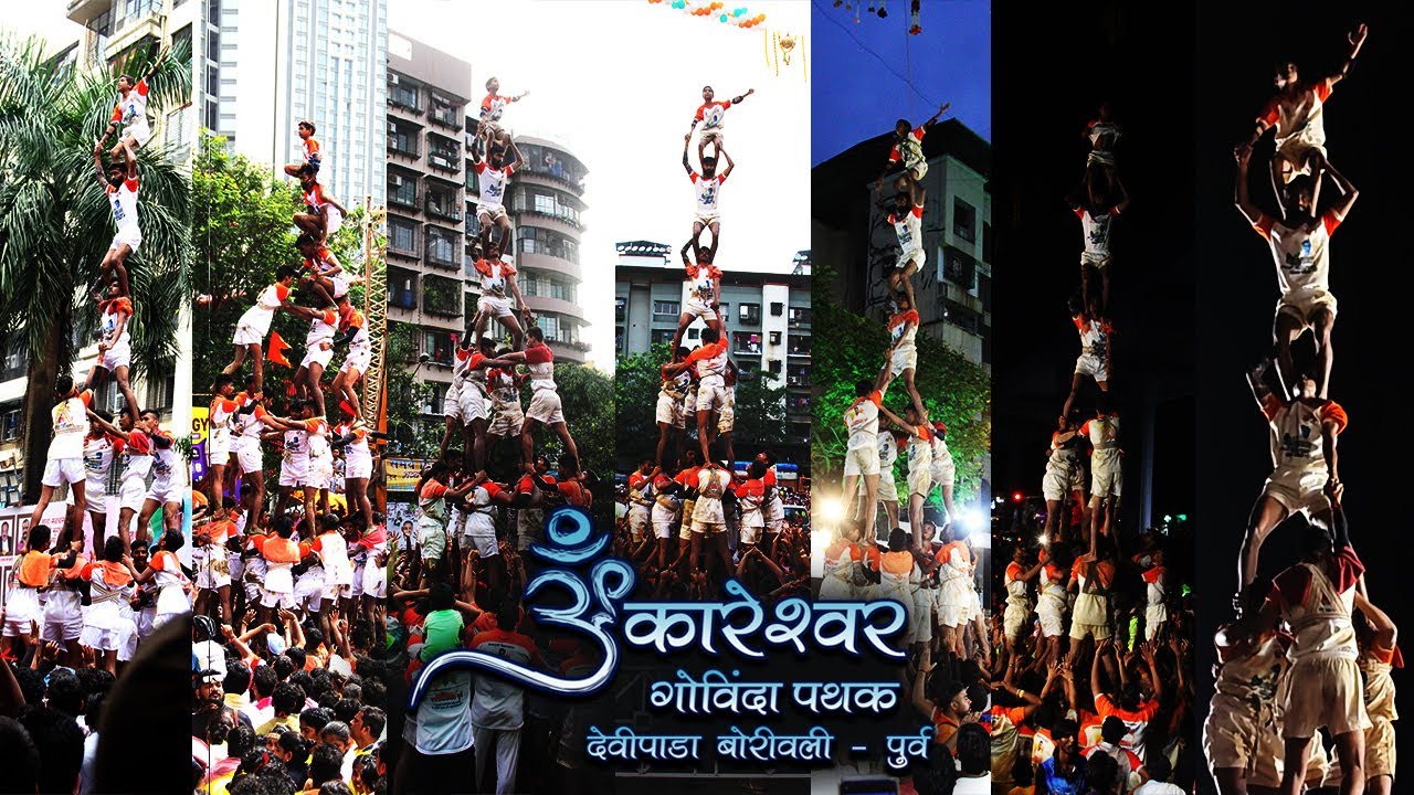 Omkareshwar Govinda Pathak | Devipada | Borivali - E | 2022 | Journey ...