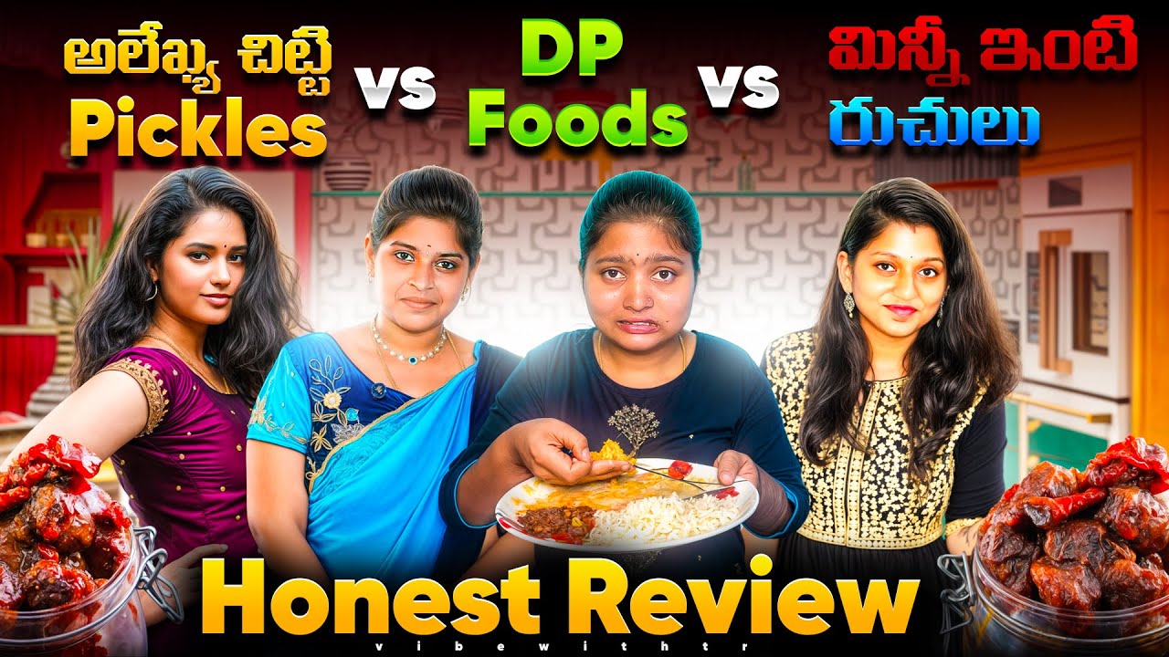 Alekhya Chitti Pickles Review VS DP Foods VS Minni inti Ruchulu ...