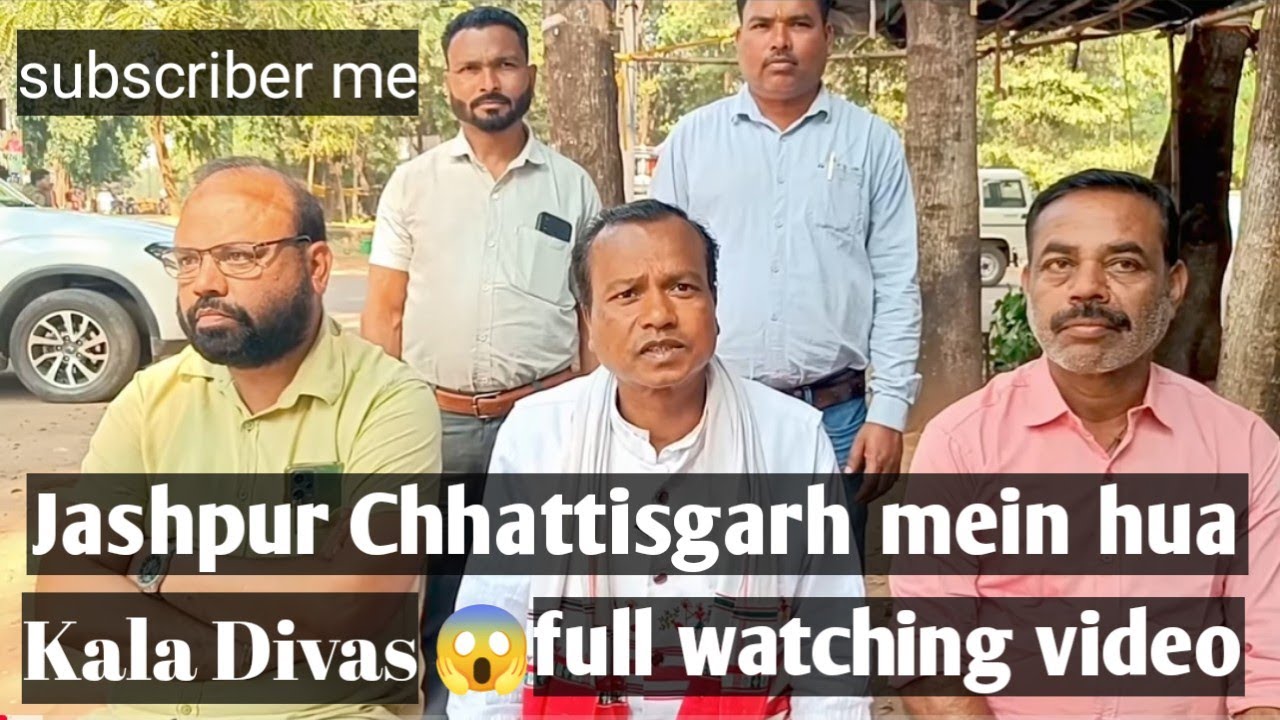 Jashpur Chhattisgarh mein hua Kala Divas - YouTube