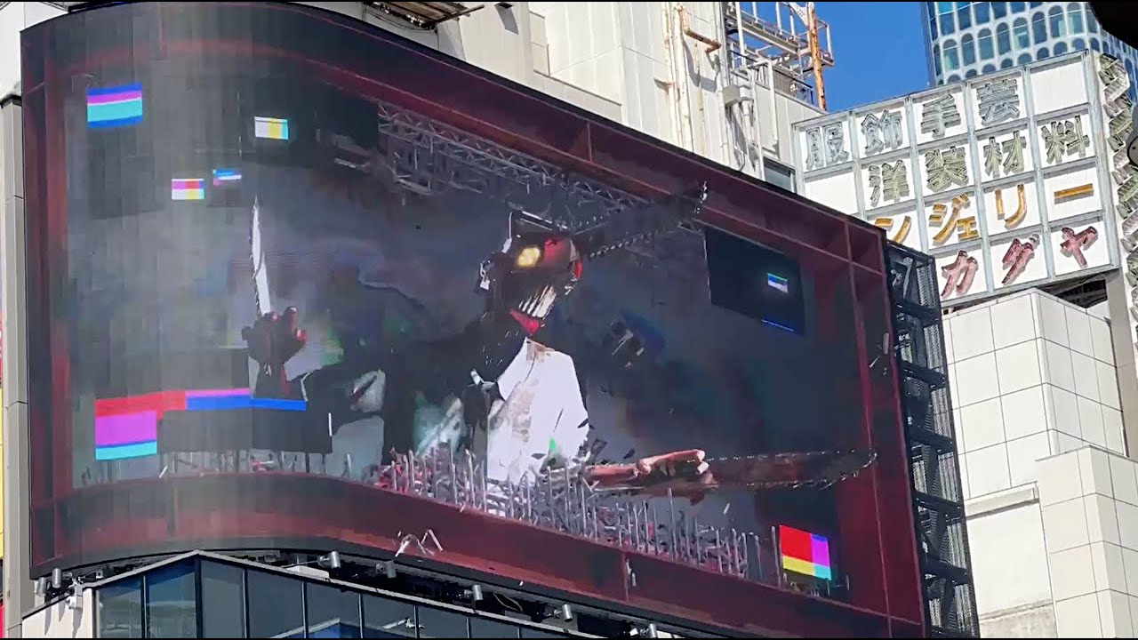 【Chainsawman】Anime 3D Ad Spot in Shinjuku - YouTube