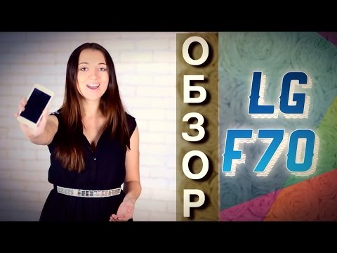 Видео обзор LG F70 от Цифрус - YouTube